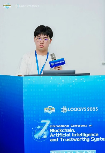 人工智能学院联合主办第七届区块链、人工智能与可信系统国际会议（BlockSys’2025）-广州华商学院